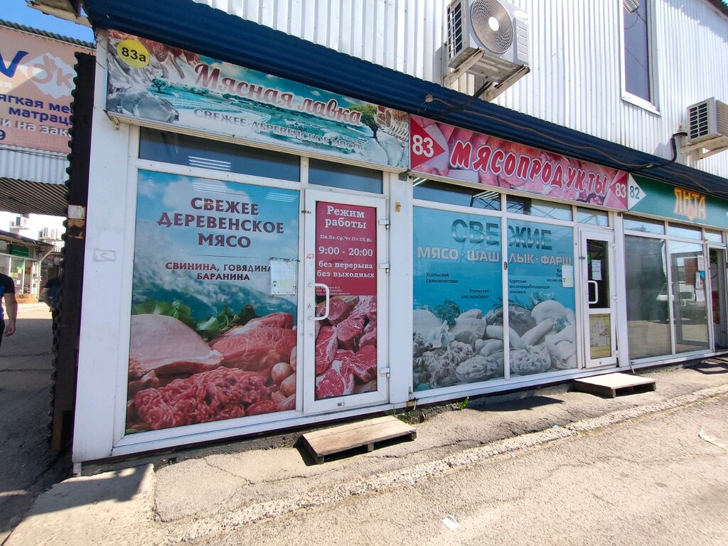 Kanatlı hayvan ürünleri ve yumurta Kurochka ryadom, Irkutsk, foto