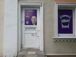 Движение Захара Прилепина в Курске (Mozhaevskaya Street No:4), siyasi partiler  Kursk'tan