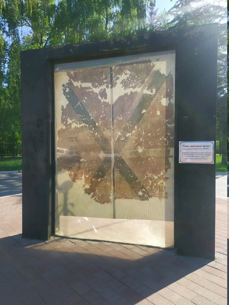 Teknoloji anıtı Гюйс крейсера Варяг, Tula, foto