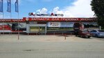 Alyans-Avto (Roshchinskaya ulitsa No:69), otomobil yedek parçaları  Volgograd'dan