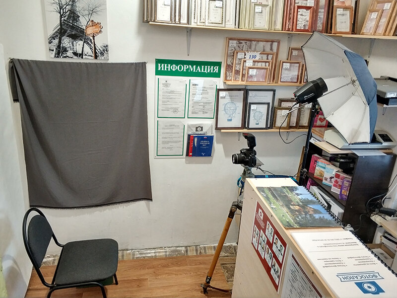 Fotoğraf hizmetleri Photos For Documents, Yekaterinburg, foto