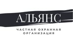 Альянс (Shaumyana Street No:73), güvenlik firmaları  Yekaterinburg'dan