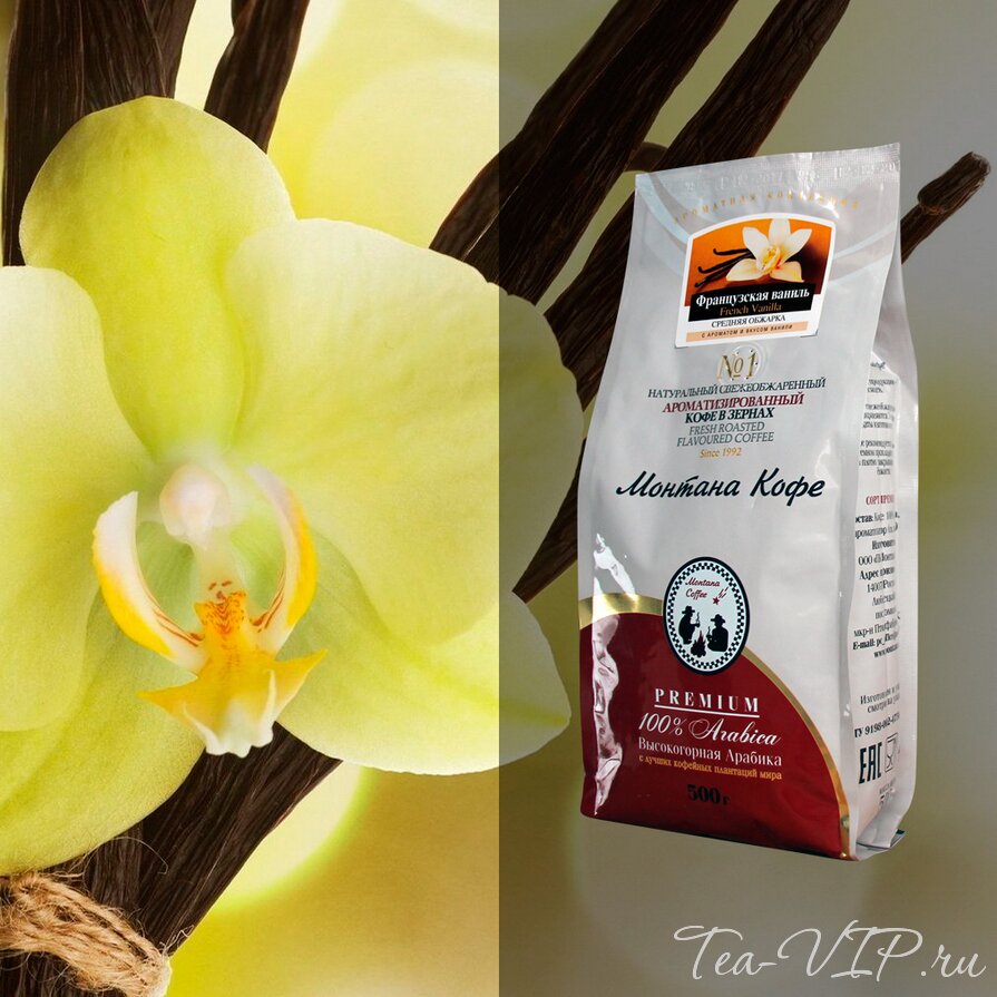Kahve dükkanı Tea-vip tea end coffee, Moskova, foto