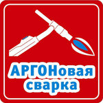 Argonic (Botanicheskaya Street No:46), kaynak işleri  Tolyatti'den (Togliatti'den)