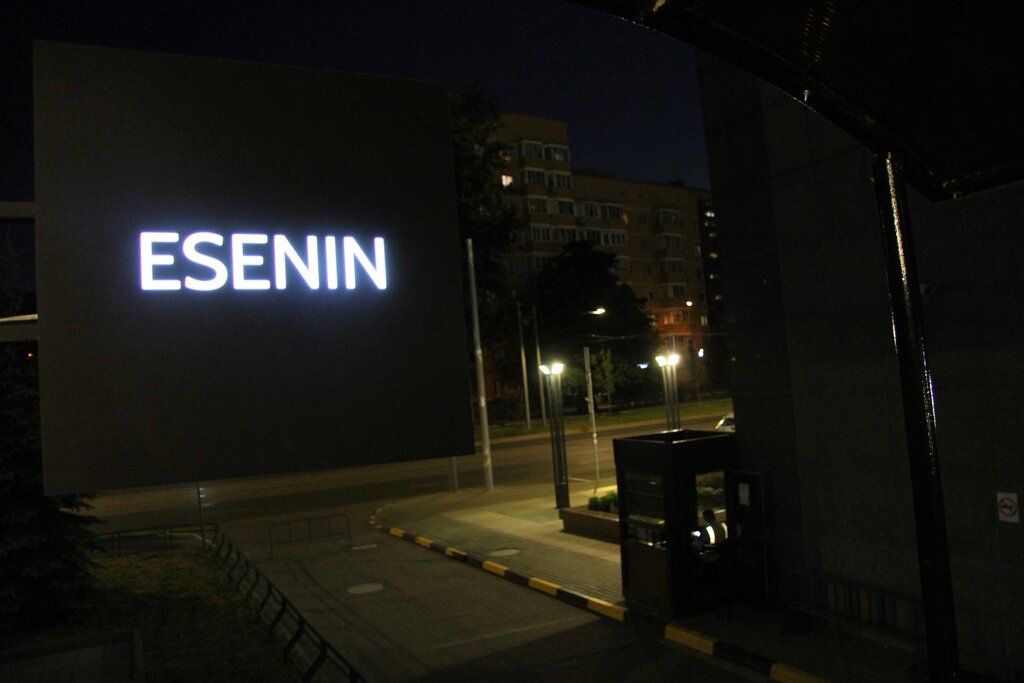 Erotik masaj salonu Esenin, Moskova, foto