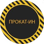 Tool Rental (Yaroslavskoye shosse No:1, Pushkino), i̇nşaat ekipmanı kiralama  Puşkino'dan