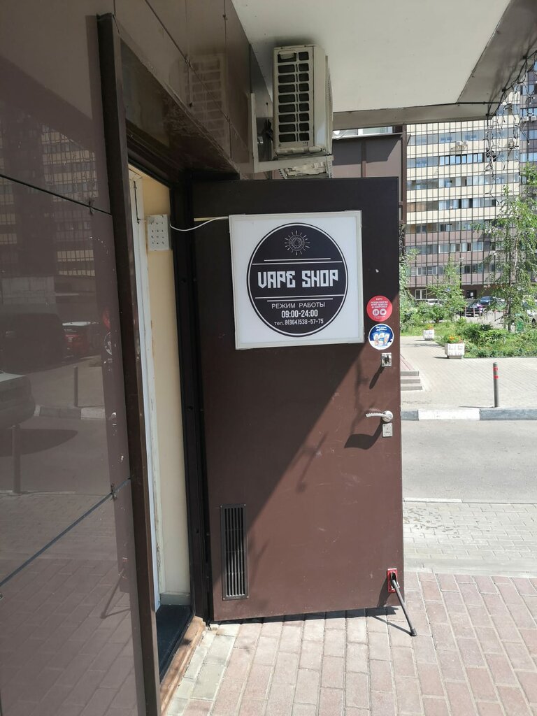 Market Мясо и горячая выпечка, Reutov, foto