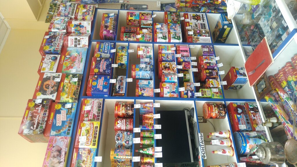 Ev eşyası mağazaları Магазин товаров для дома, Moskova, foto