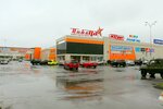 Pobeda (ulitsa Gaydara No:41), alışveriş merkezleri  Prokopyevsk'ten