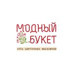 Модный Букет (ulitsa Kalinina No:14), çiçekçiler  Kotlas'tan