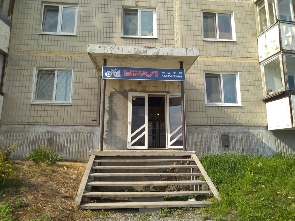 Motosiklet yedek parçaları Урал, Sverdlovskaya oblastı, foto