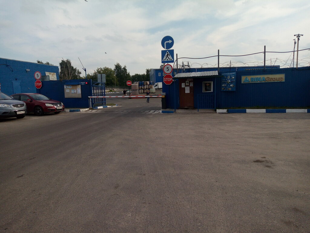 Yönetim ofisi Бина Кемикал, Staraya Kupavna, foto