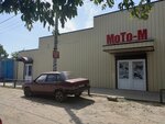 МоТо-М (Bazarnaya ulitsa No:43), motosiklet satışı  Kropotkin'den