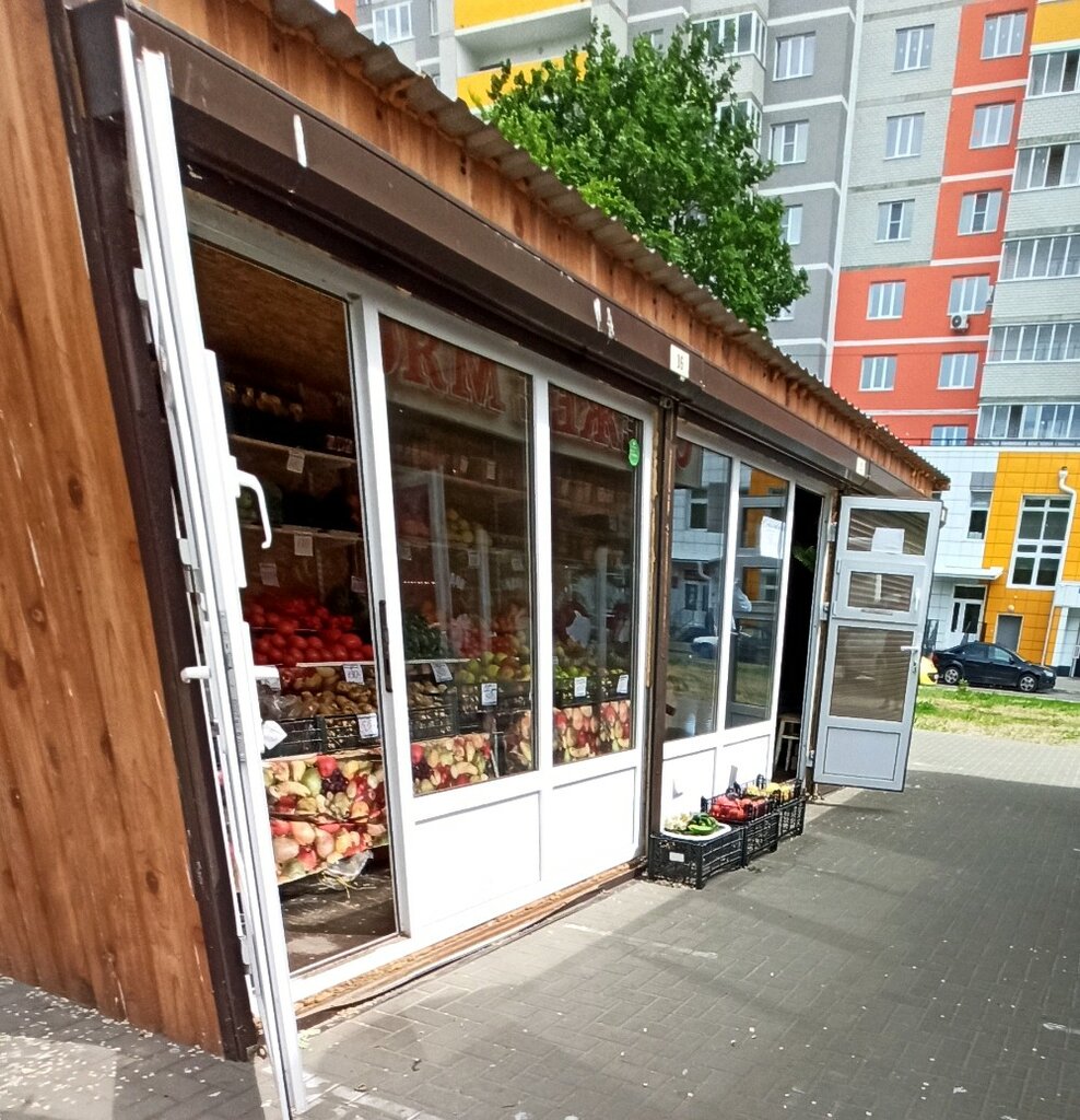 Manavlar Овощи и фрукты, Voronej, foto