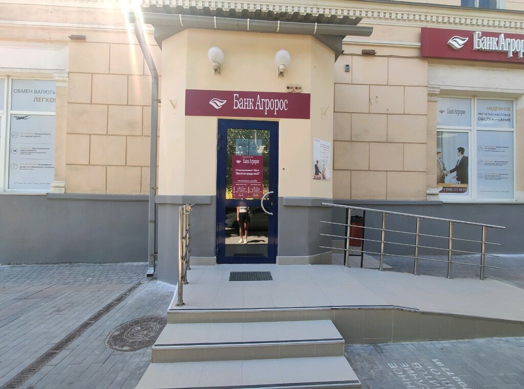 Para transferleri Золотая Корона, Volgograd, foto