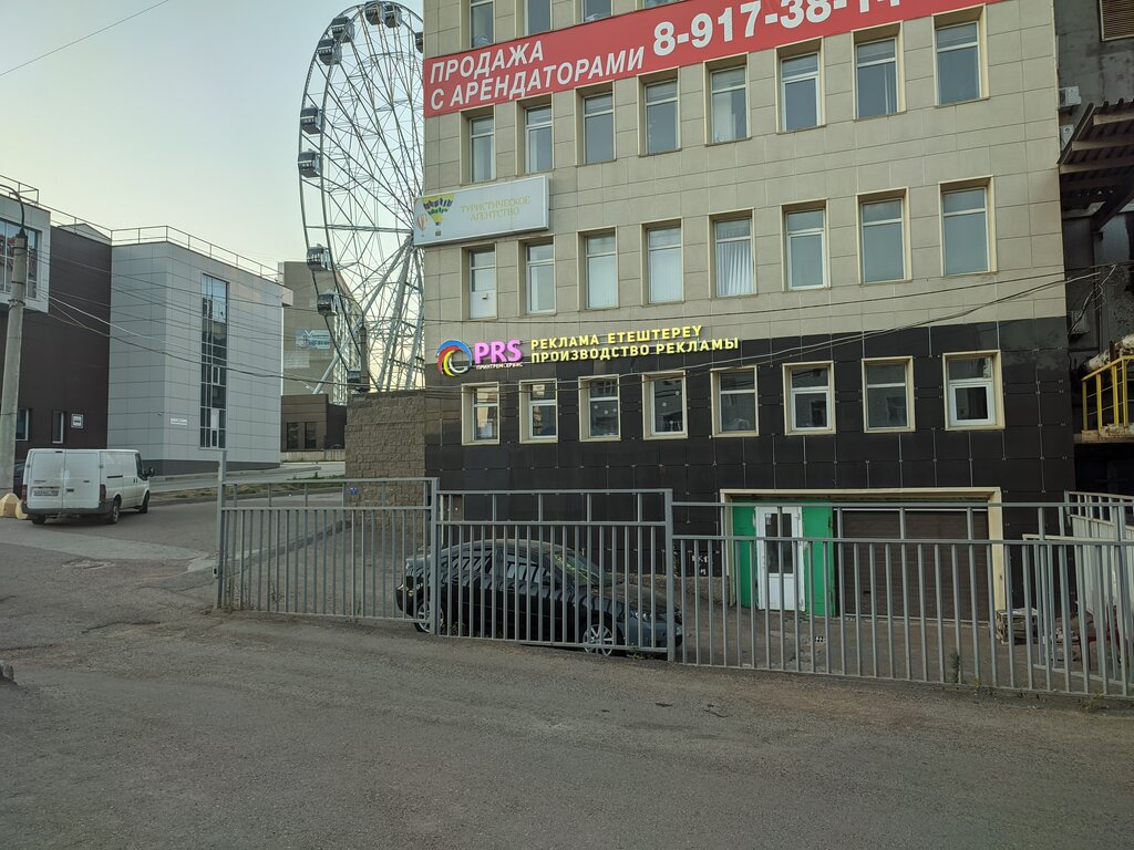 Reklam ekipmanları PrintRemServis, Ufa, foto