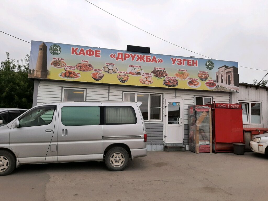 Kafe Дружба, Novosibirsk, foto