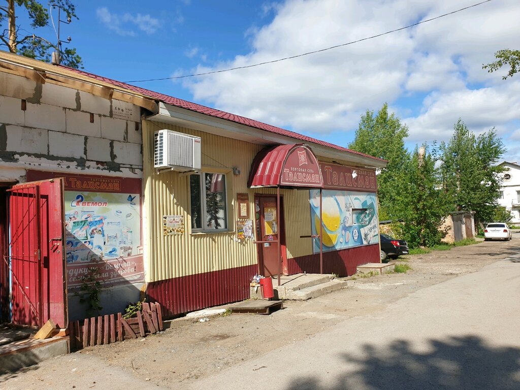 Market Talisman, Krasnokamsk, foto