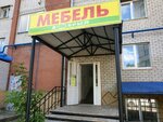 Добрый (Bolshevistskaya ulitsa No:54), koltuk takımı mağazaları  Krasnokamsk'tan