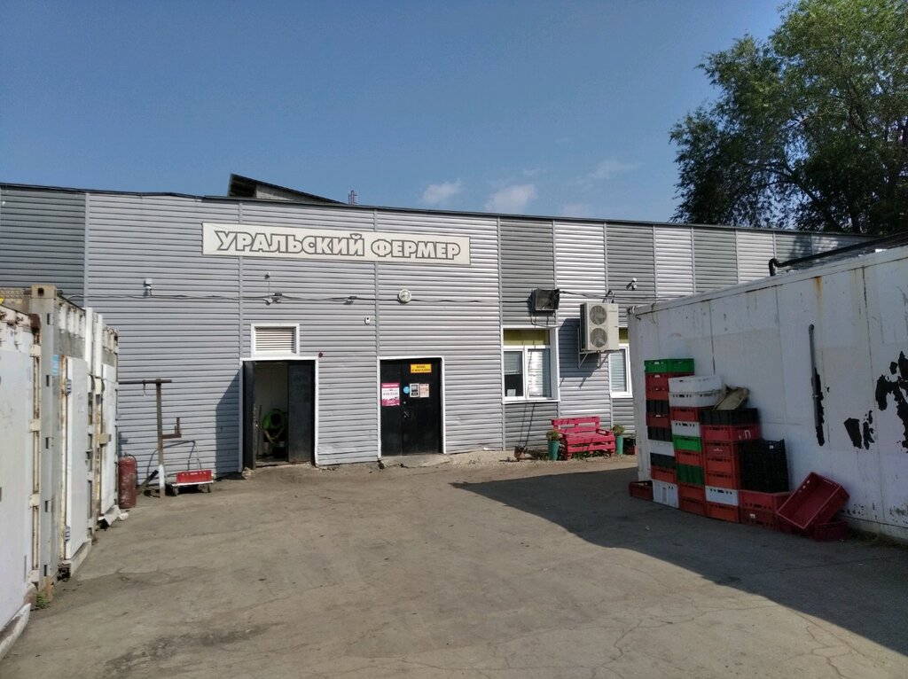 Kasap, şarküteri Уральский Фермер, Samara, foto