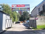 Lastochka (Krasnoy Armii Street No:29А), alışveriş merkezleri  Kursk'tan