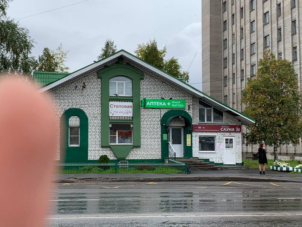 Kantin, yemekhane Едим как дома, Arhangelsk, foto