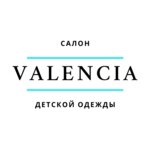 Valencia kids (Komsomolskaya Square No:6), çocuk giyim mağazaları  Nijni Novgorod'dan