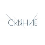 Siyanie PhotoStudio (Mazita Gafuri Street No:50), profesyonel fotoğraf stüdyosu  Kazan'dan