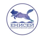Енисей (ulitsa Semyona Davydova No:34, Krasnoyarsk), hayvanat bahçesi merkezi  Krasnoyarsk'tan