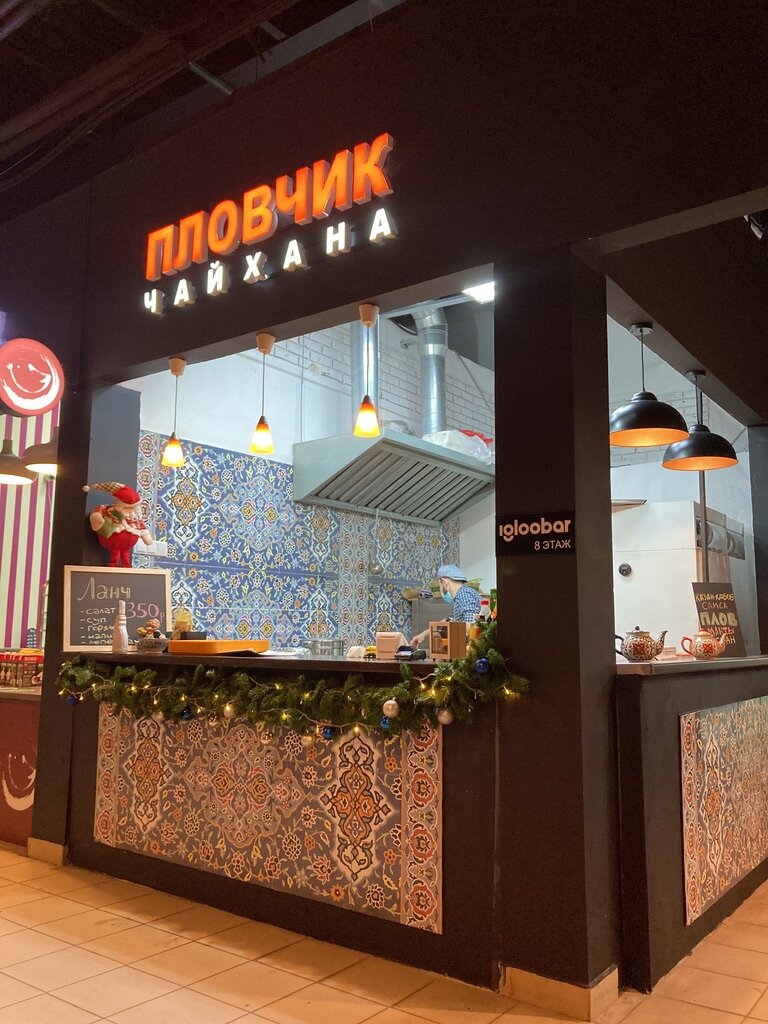 Fast food Chayhana PlovChik, Moskova, foto