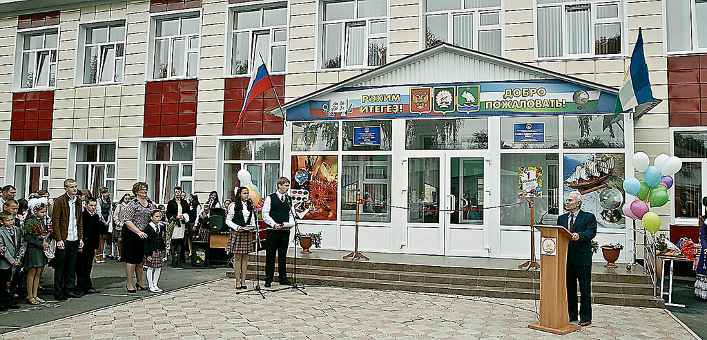 Ortaokul Osnovnaya Obsheobrazobatelnaya shcoola № 7 Mr Meleuzovsky rayon Rb, Meleuz, foto