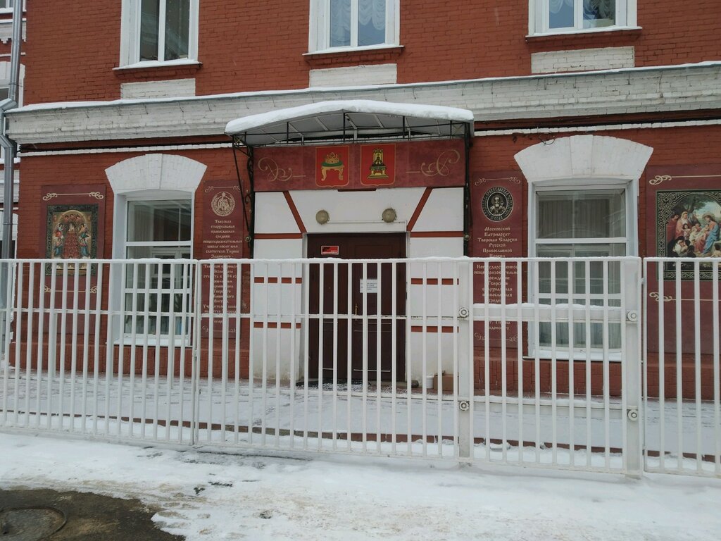 Özel okul Tverskaya yeparkhialnaya pravoslavnaya obshcheobrazovatelnaya shkola, Tver, foto