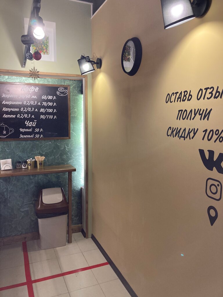 Pizzacılar Gurme, Moskova, foto