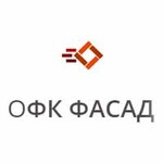 ОФК Фасад (Yaroslavskiy Drive No:18А), dış kaplama  Koroliov'dan