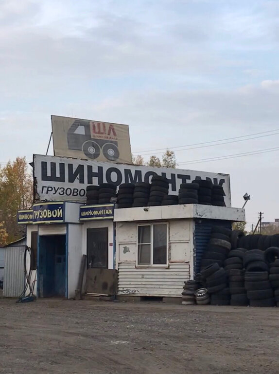 Kafe Lyubava, Viazniki, foto