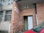 Restavratsionnaya masterskaya Irida (Ushinskogo Street No:35к1), mobilya tamir, tadilat  Saint‑Petersburg'dan