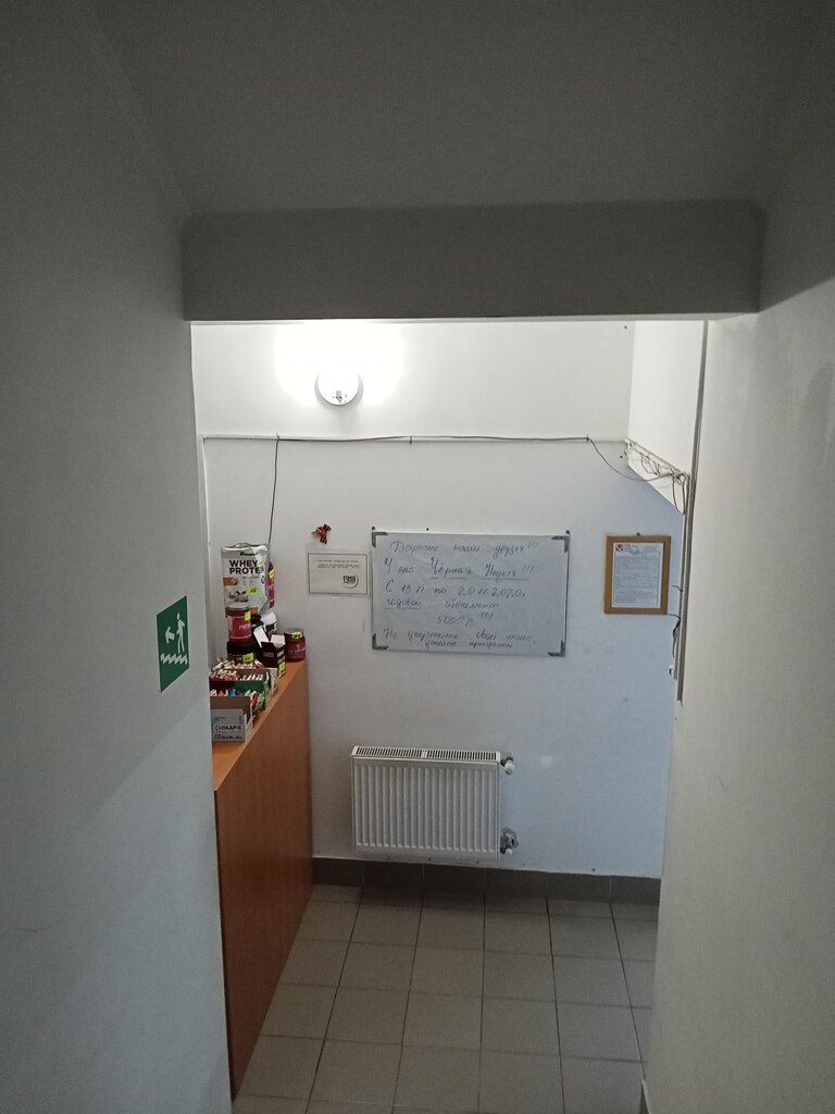 Spor ve jimnastik salonları Red style, Sevastopol, foto