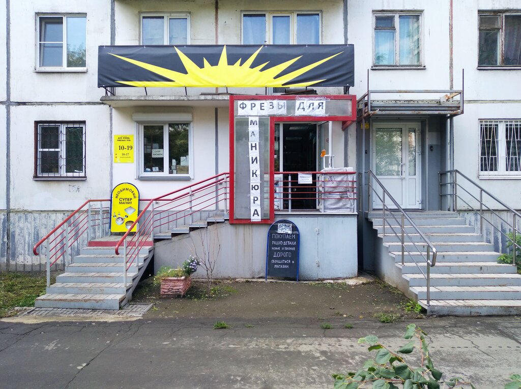 Güzellik merkezi ekipmanları Dlya ochen umelykh ruk, Çeliabinsk, foto
