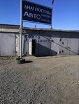 ГСК-305 (Chelyabinsk, Igumenka Street), garajlar  Çeliabinsk'ten