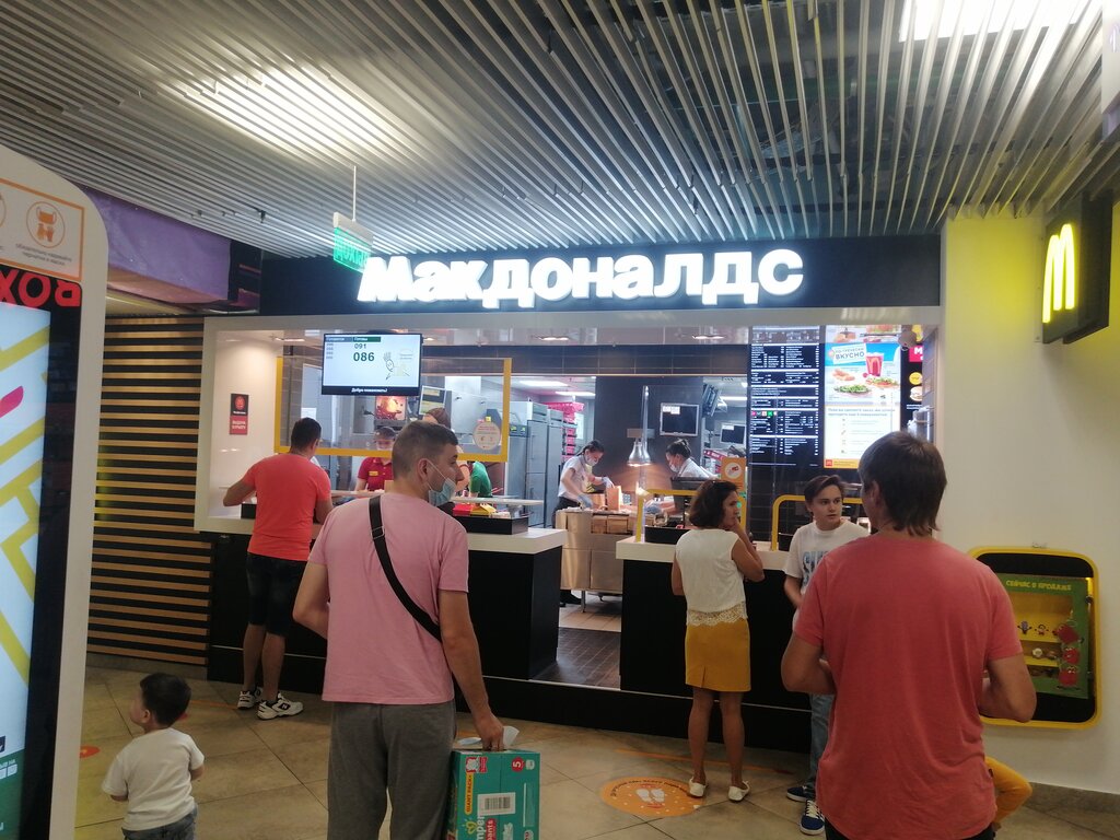 Fast food McDonald's, Vidnoye, foto