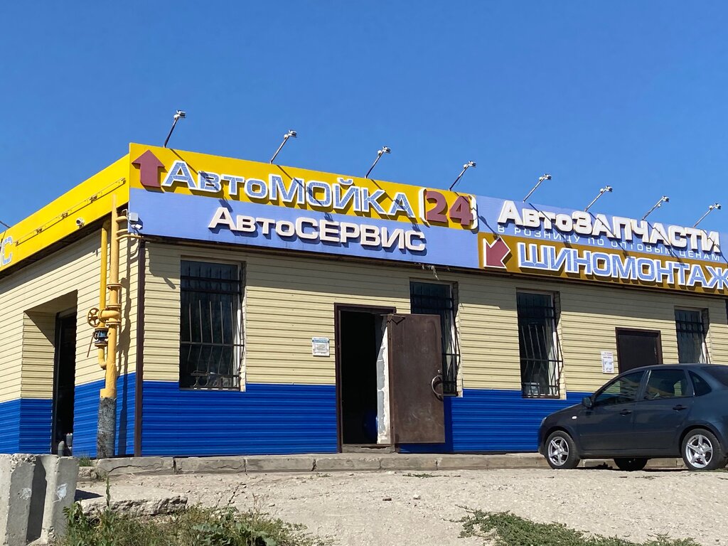 Otomobil yedek parçaları Avto tsentr Ria Servis, Saratov, foto
