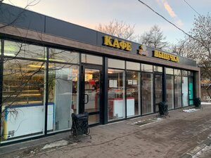 Маэстро аппетита (1-ya Uritskaya ulitsa No:11А), kantin, yemekhane  Solneçnogorsk'tan