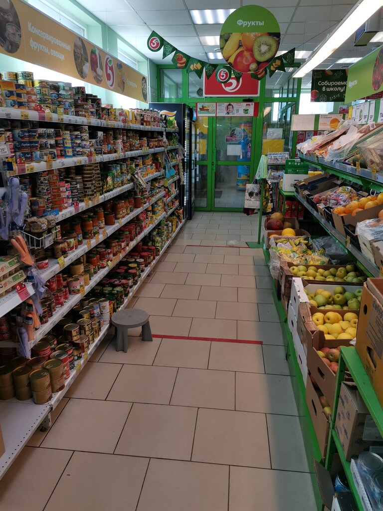 Süpermarket Pyatyorochka, Taganrog, foto