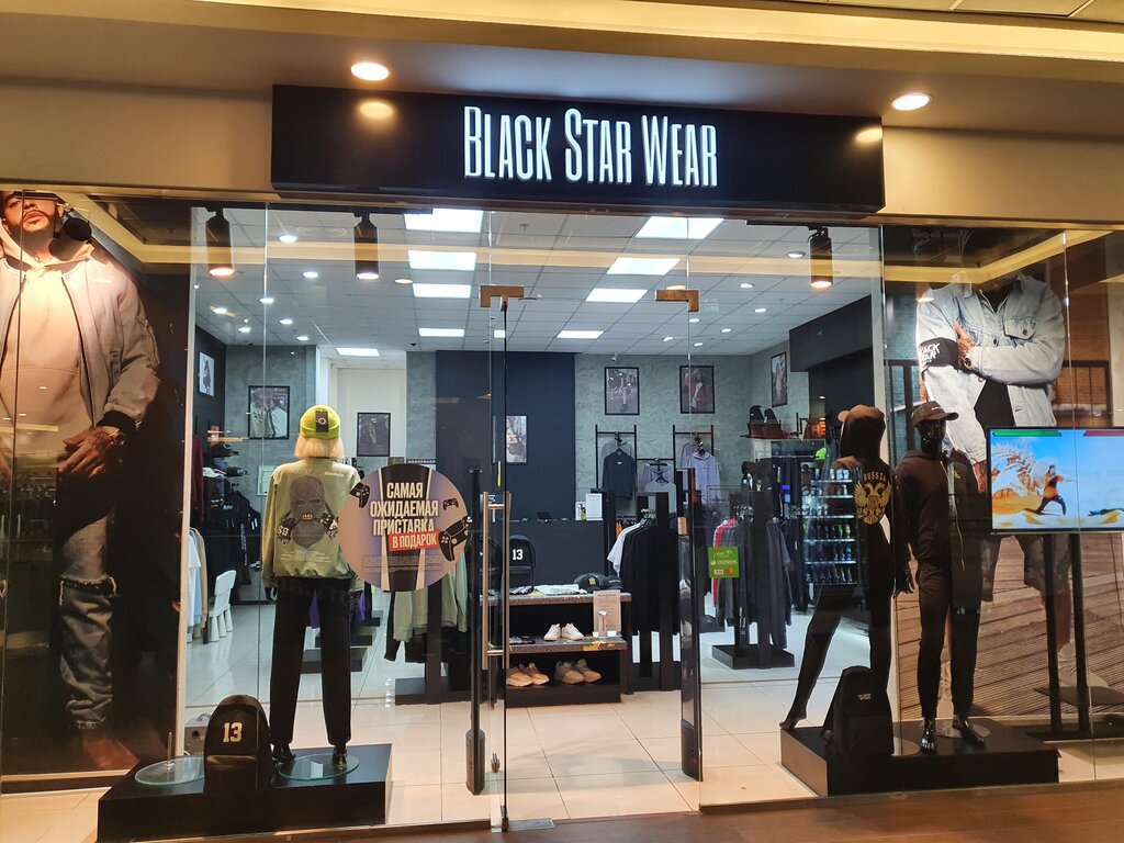 Giyim mağazası Black Star Wear, Soçi, foto