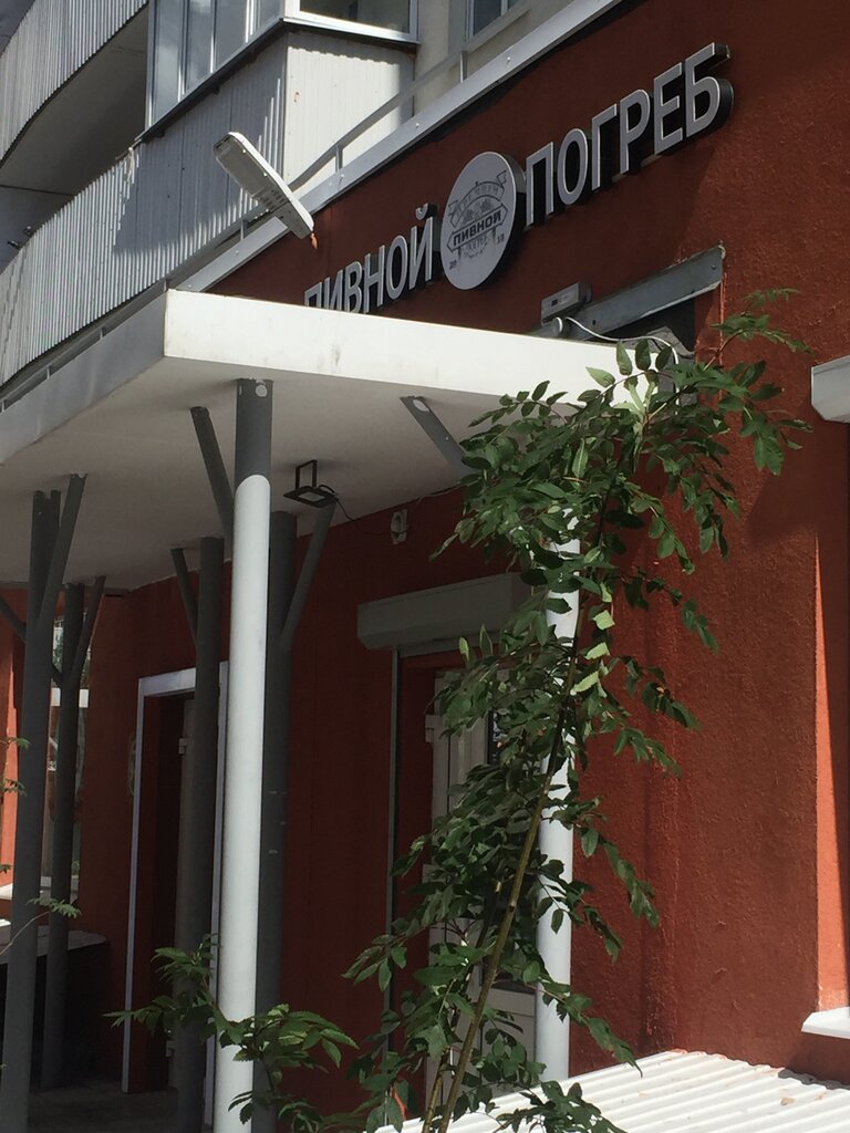 Bira dükkanı Пивной Погреб, Saint‑Petersburg, foto