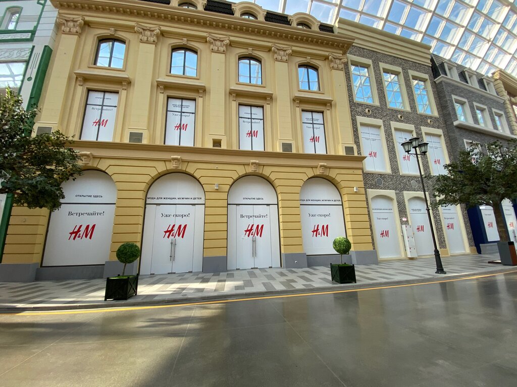 Giyim mağazası H&M, Moskova, foto