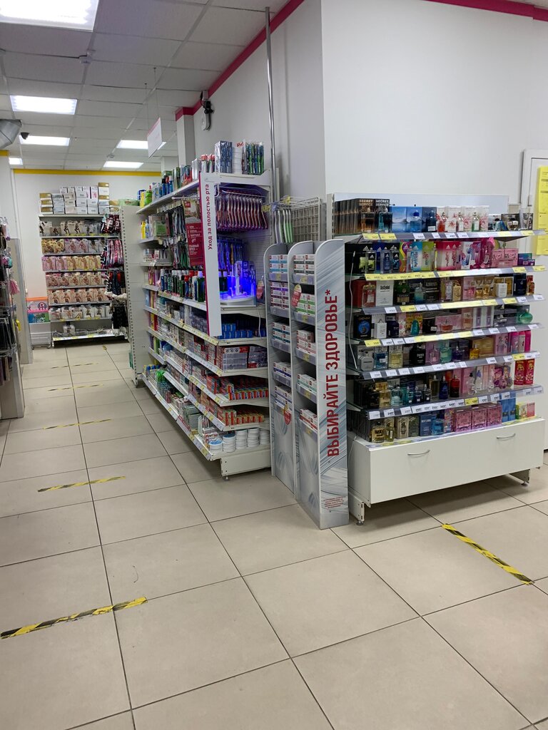 Kozmetik ve parfümeri mağazaları M. Kosmetik, Şçerbinka, foto