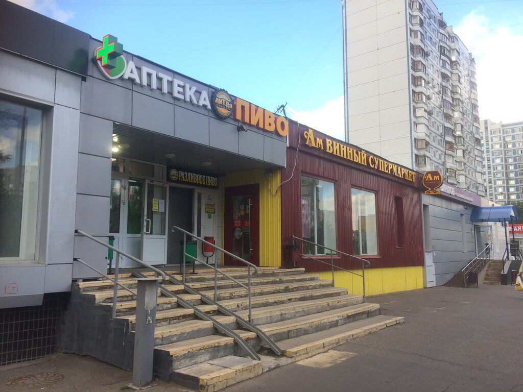Bira dükkanı Lit. Ra, Moskova, foto