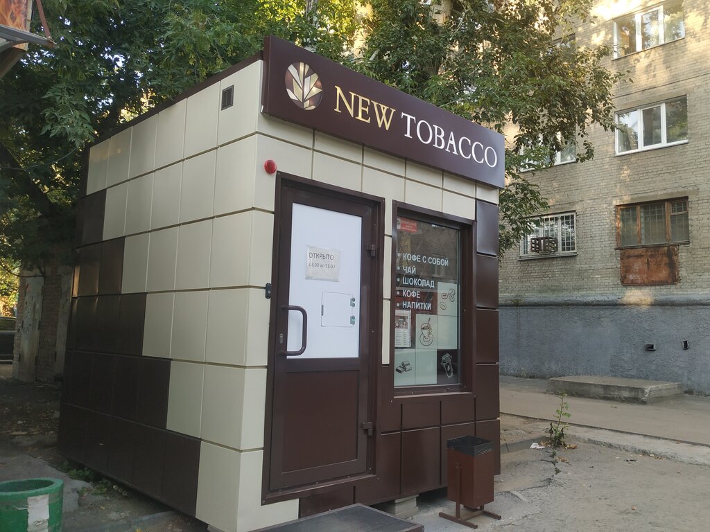Tütün, sigara mağazaları New tobacco, Novosibirsk, foto