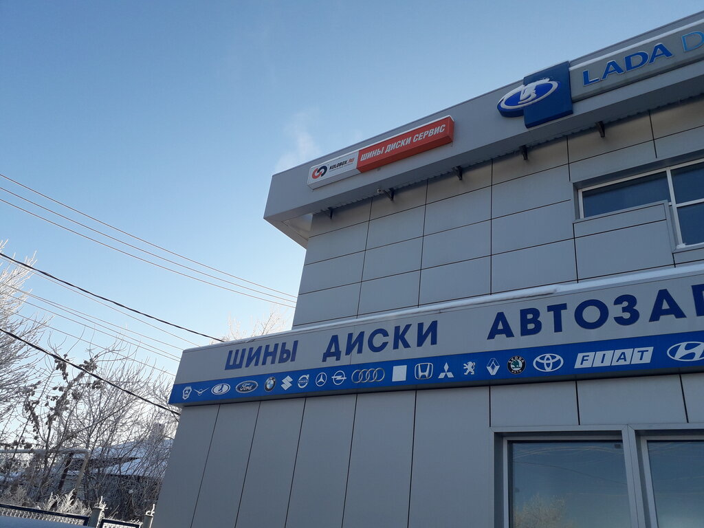 Jant ve lastikçiler Kolobox, Bügülme, foto